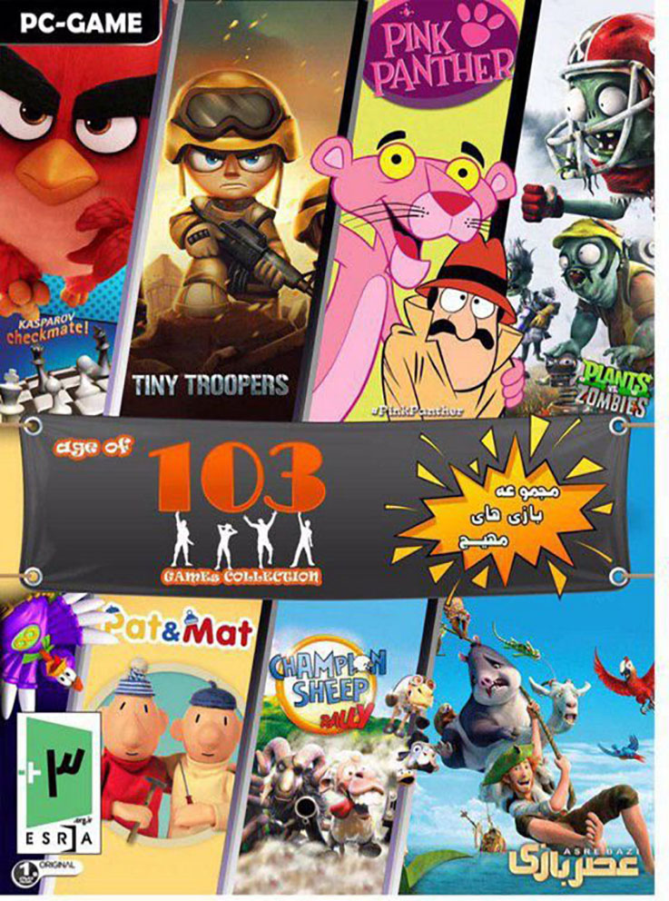 مجموعه بازی Age Of 103 Games collection برای کامپیوتر ⋆ تجریش کالا
