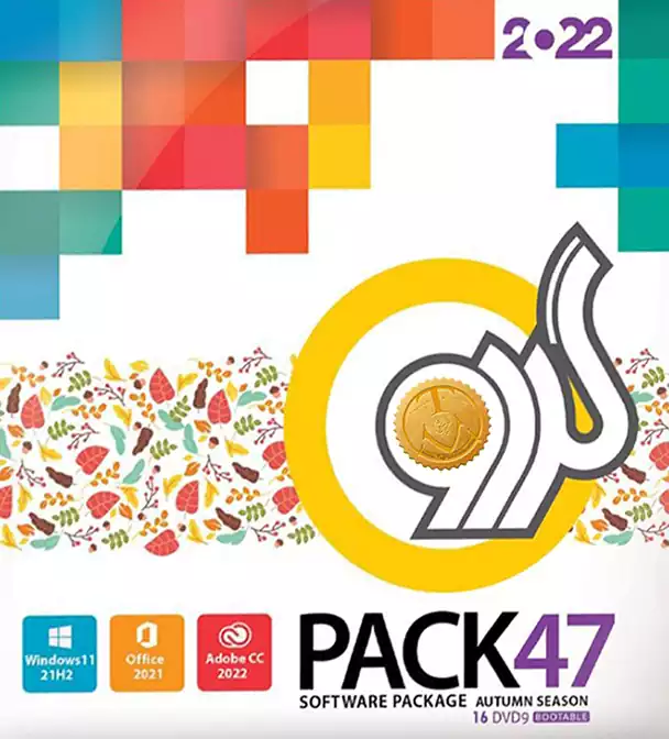 مشخصات و قیمت خریدمجموعه نرم‌افزار گردو Gerdoo 47 ⋆ تجریش کالا