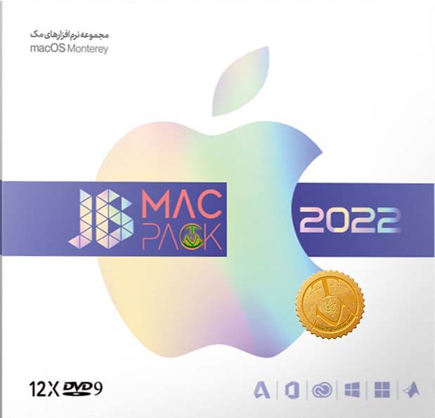 مجموعه نرم‌افزار مک JB Mac Pack 2022 ⋆ تجریش کالا