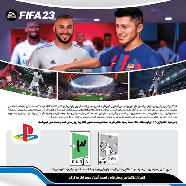 بازی فوتبال FIFA 2023 با لیگ برتر ایران برای PS2 ⋆ تجریش کالا