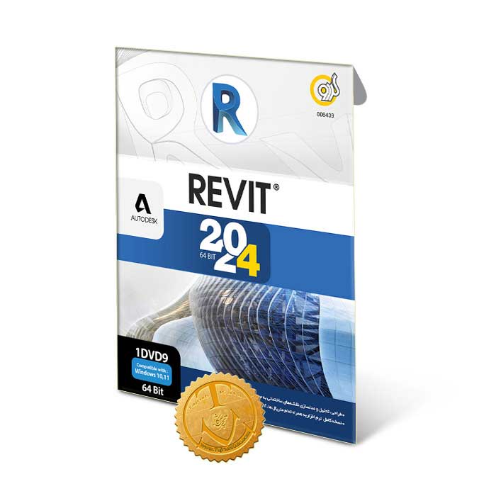 نرم افزار رویت Revit 2024 گردو ⋆ تجریش کالا