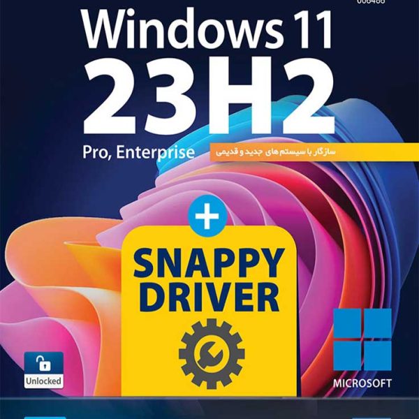 ویندوز Windows 11 23H2 گردو ⋆ تجریش کالا